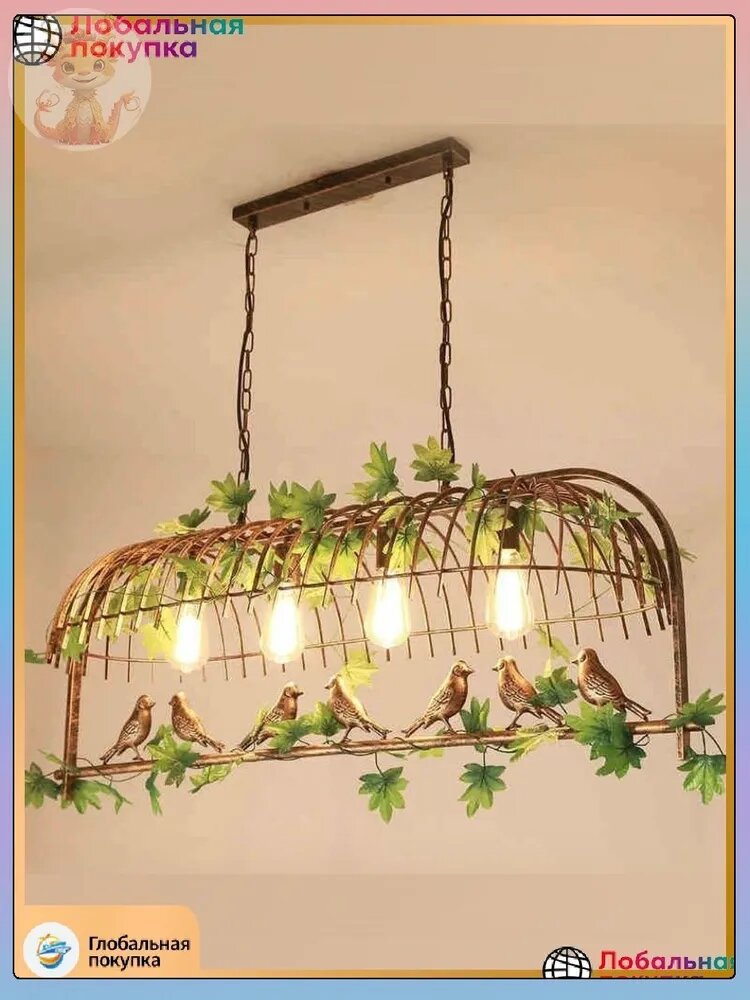 Люстра подвесная клетка с птичками и плющом E27 20 Вт для кухни, спальни, бара