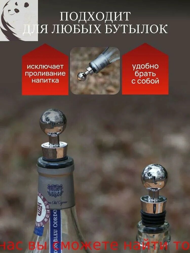Пробка с фиксатором 2 шт. — фото 1