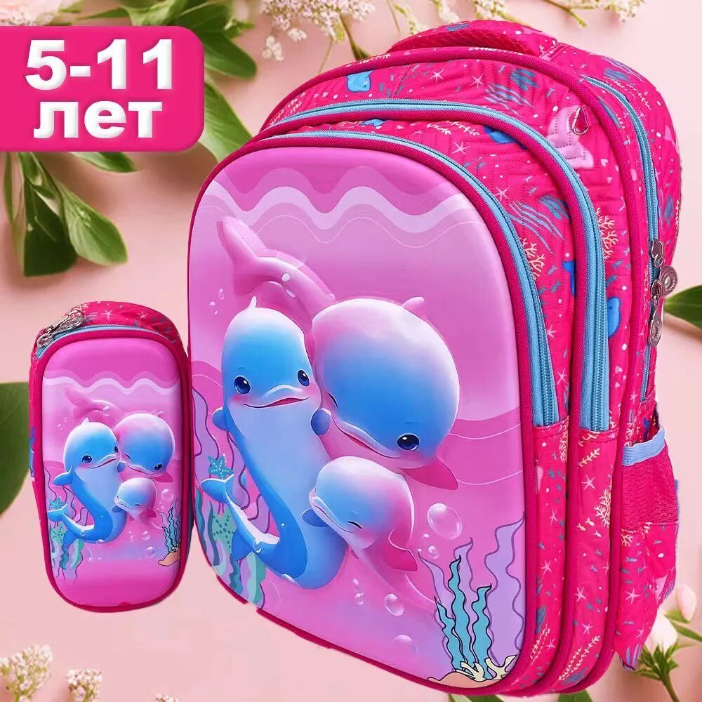 Рюкзак школьный для девочек 5-11 лет с принтом дельфинов, розовый