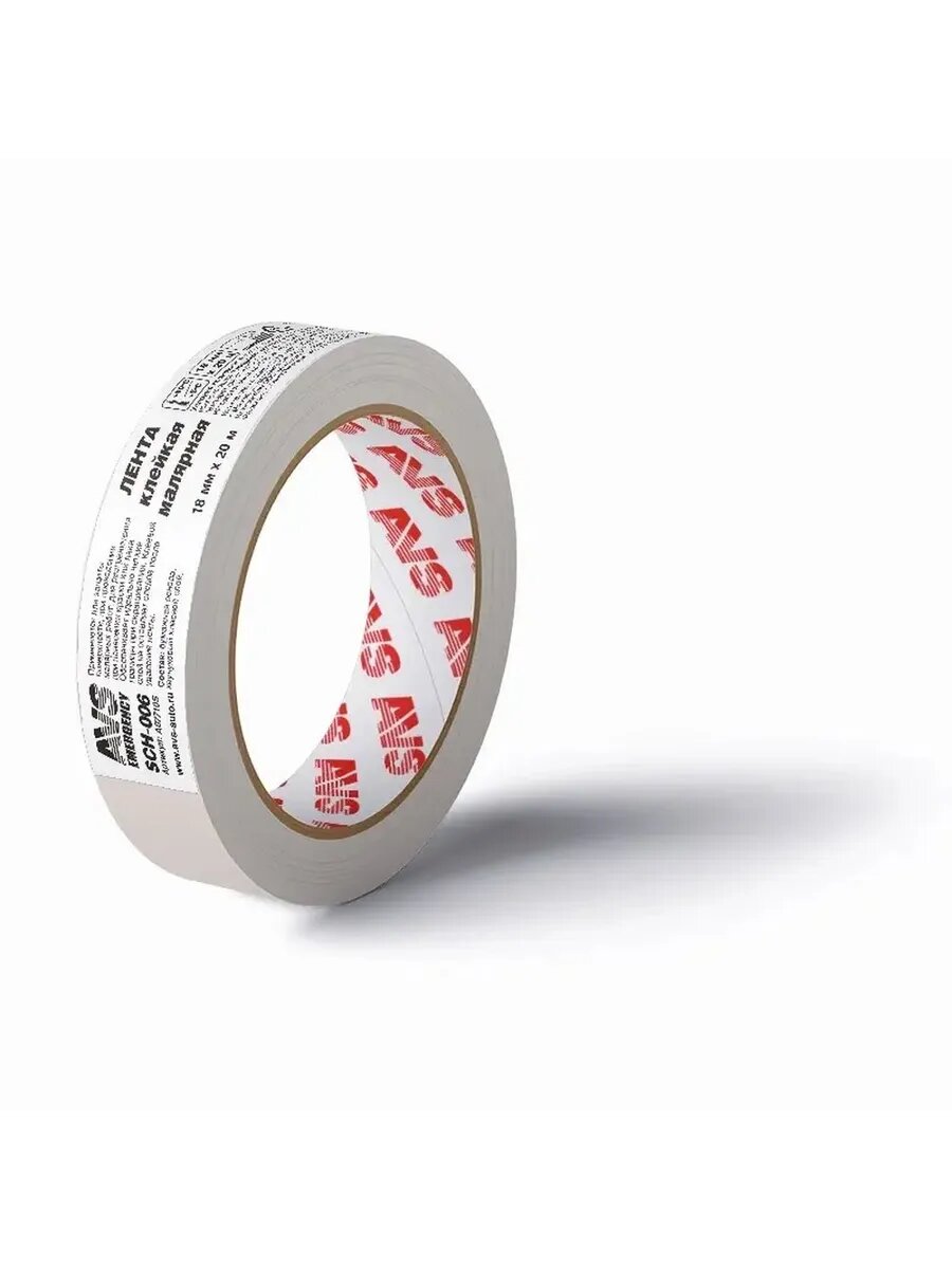 Малярная клейкая лента для ремонта и отделки