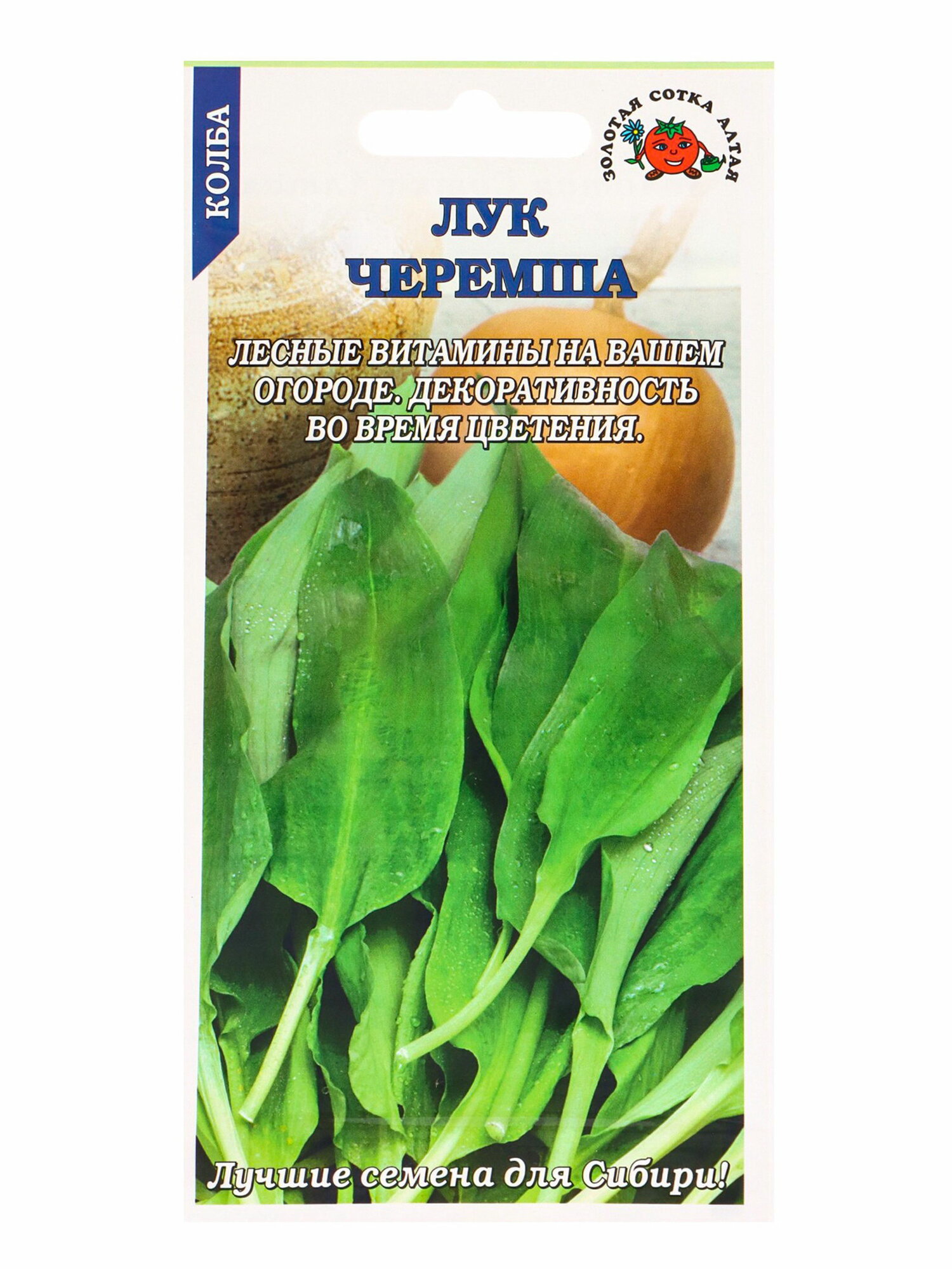 Семена Лук "Черемша", 0.2 г, посев (посадка) в грунт: апрель