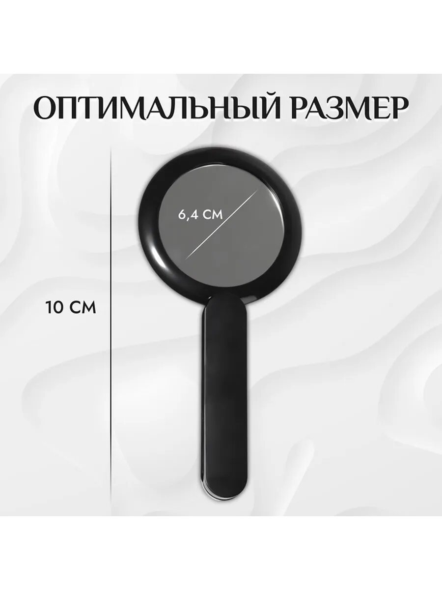 Практичное складное двустороннее зеркало с увеличением