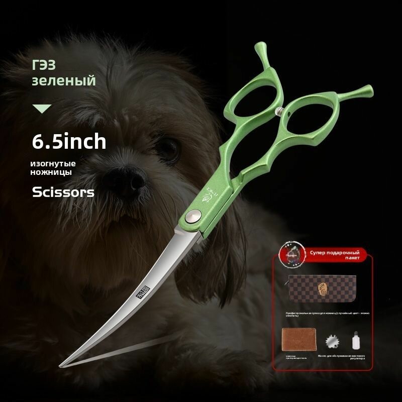 Набор ножниц для стрижки собак Fenice Pet Scissors
