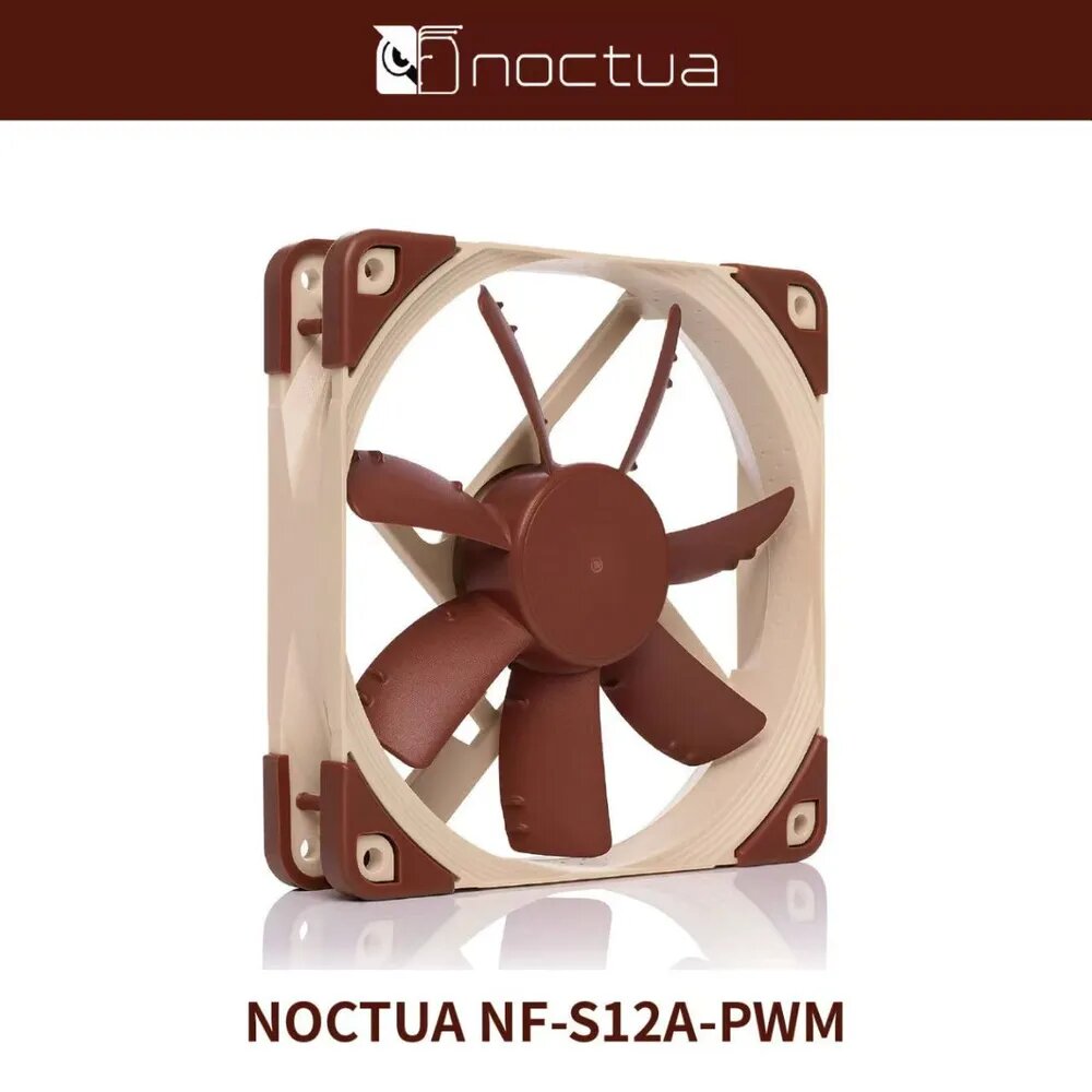 Noctua NF-S12A PWM chromax Black swap, 120мм, для корпуса, 1200 об/мин