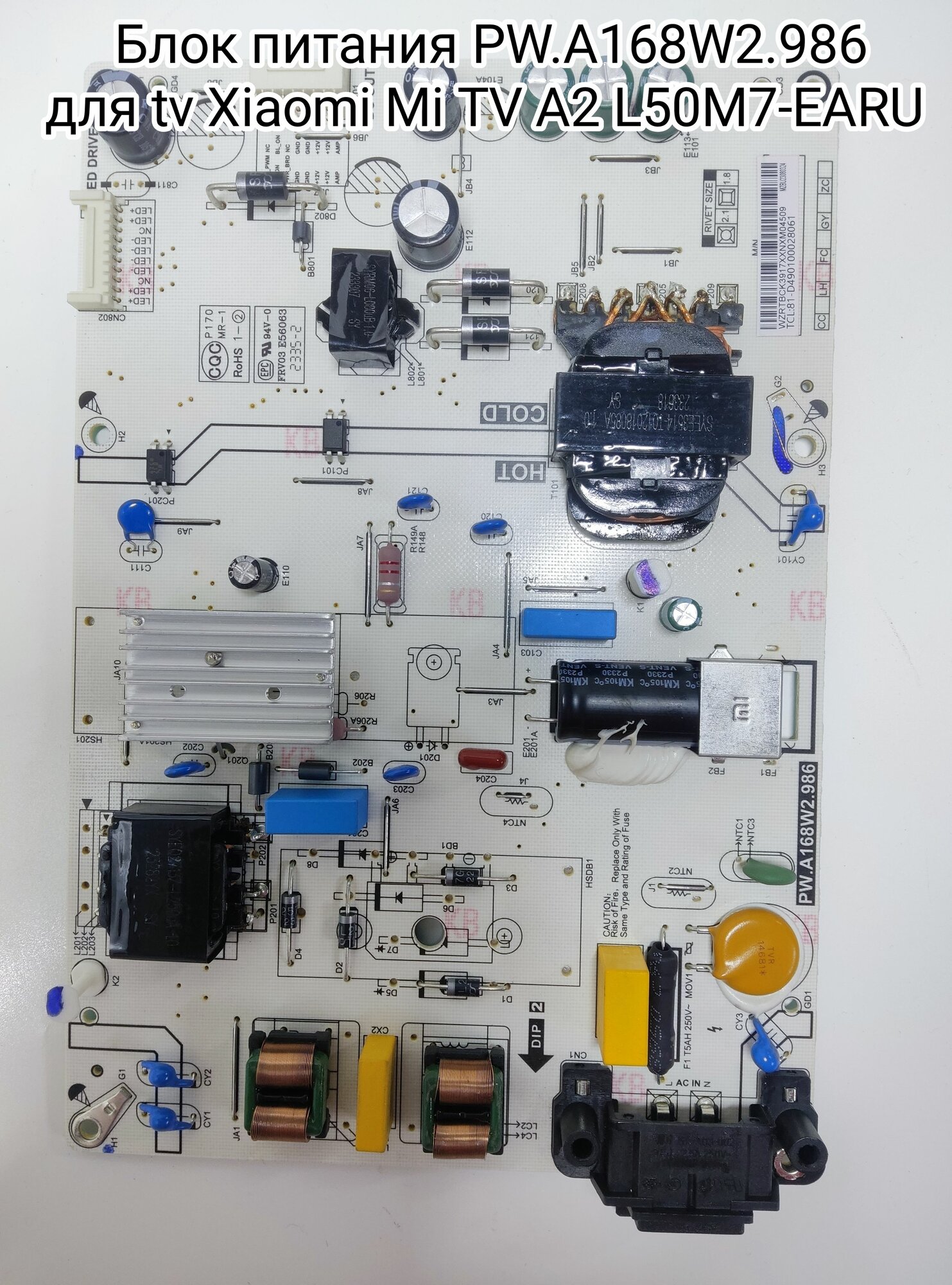 Блок питания PW. A168W2.986 для телевизора Xiaomi Mi TV A2 L50M7-EARU
