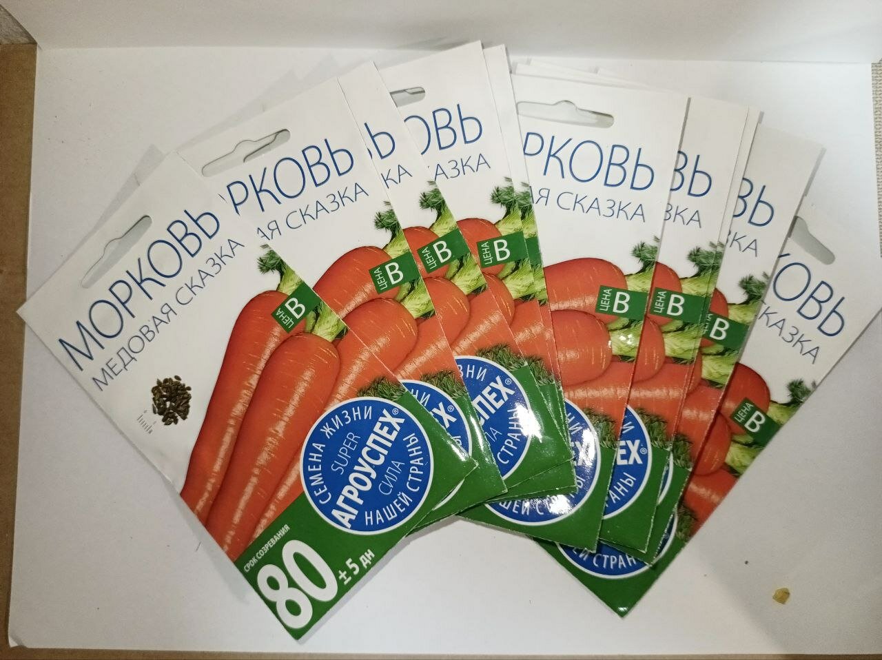 Семена для посева , набор из пяти видов: морковь, щавель, редис , огурец, сельдерей . Качественные семена подойдут как