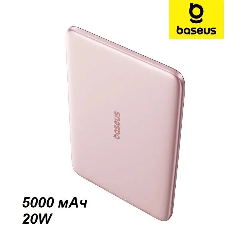 Внешний аккумулятор магнитный Baseus PicoGo Ultra-Slim Magnetic Power Bank 5000 мАч 20W Розовый
