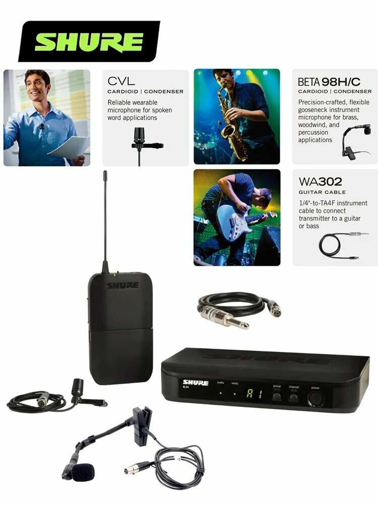 Shure Студийный комплект для звукозаписи концертный BLX14/WA302, хаки