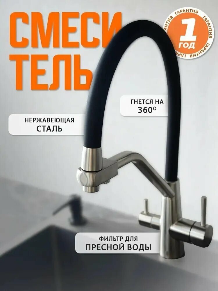 Серебряные силиконовые краны, вращающиеся на 360 градусов, которые можно пить непосредственно