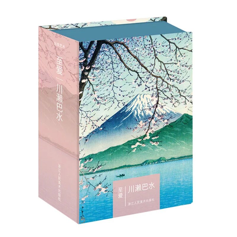 Открытки Shin-hanga Hasui Kawase