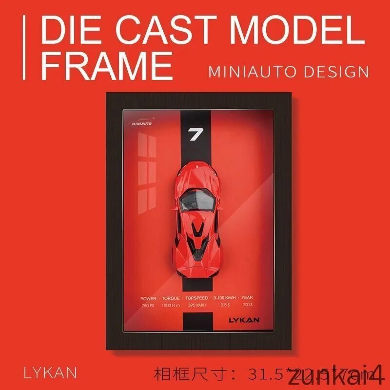 Xiaomi YouPin Lykan Литая 3D модель автомобиля в рамке, 3D картина на стену, сувенирная металлическая модель, масштабная картина