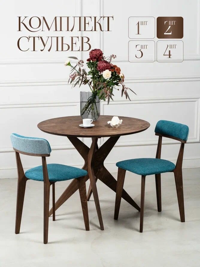 Стулья для кухни, стул мягкий со спинкой, деревянный, кухонный