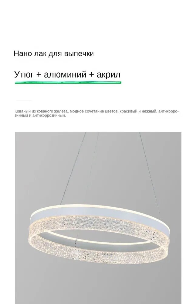 Светодиодная люстра кольцо 80W с пультом и управлением с телефона, регулировка яркости и цвета — фото 1