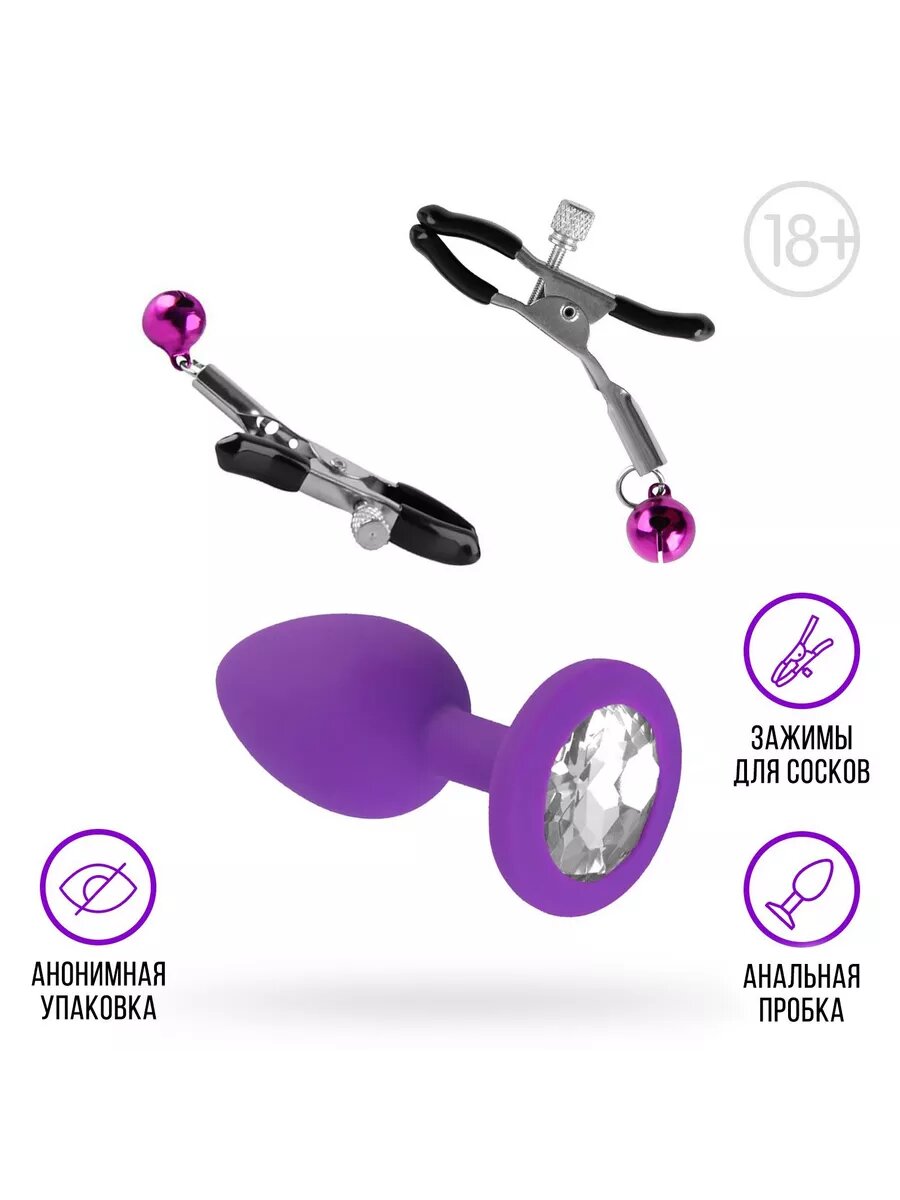 Набор для двоих ECSTAS "Интим", анальная пробка, зажимы для сосков