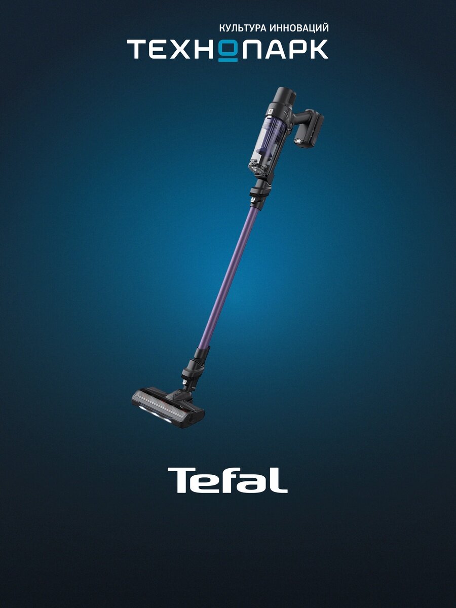 Вертикальный пылесос Tefal X-Pert 7.60 TY6A31WO