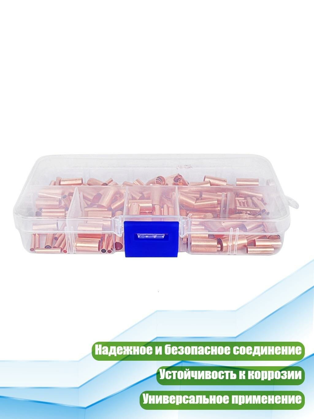 Латунные обжимные гильзы, 250 шт.