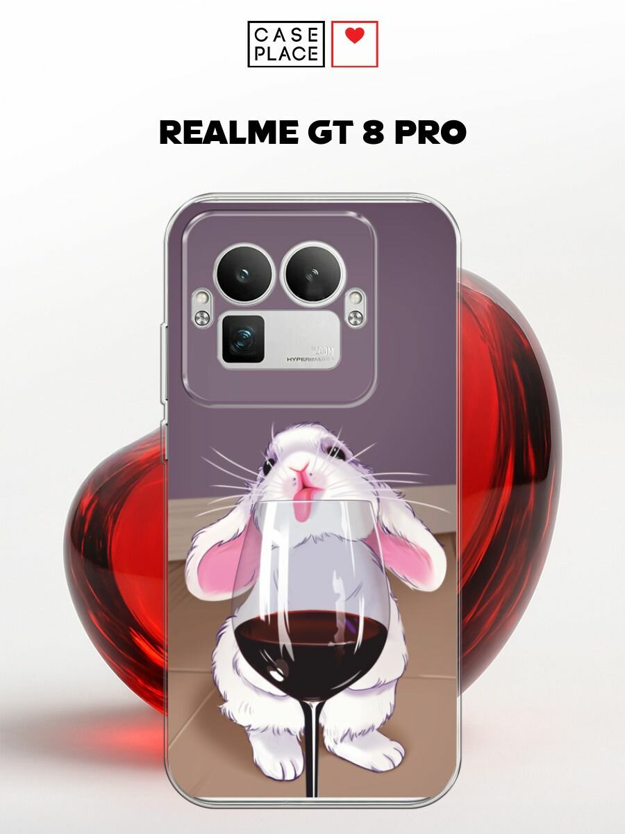 Чехол на Realme GT 8 Pro / Реалми GT 8 Про с принтом Заяц с вином