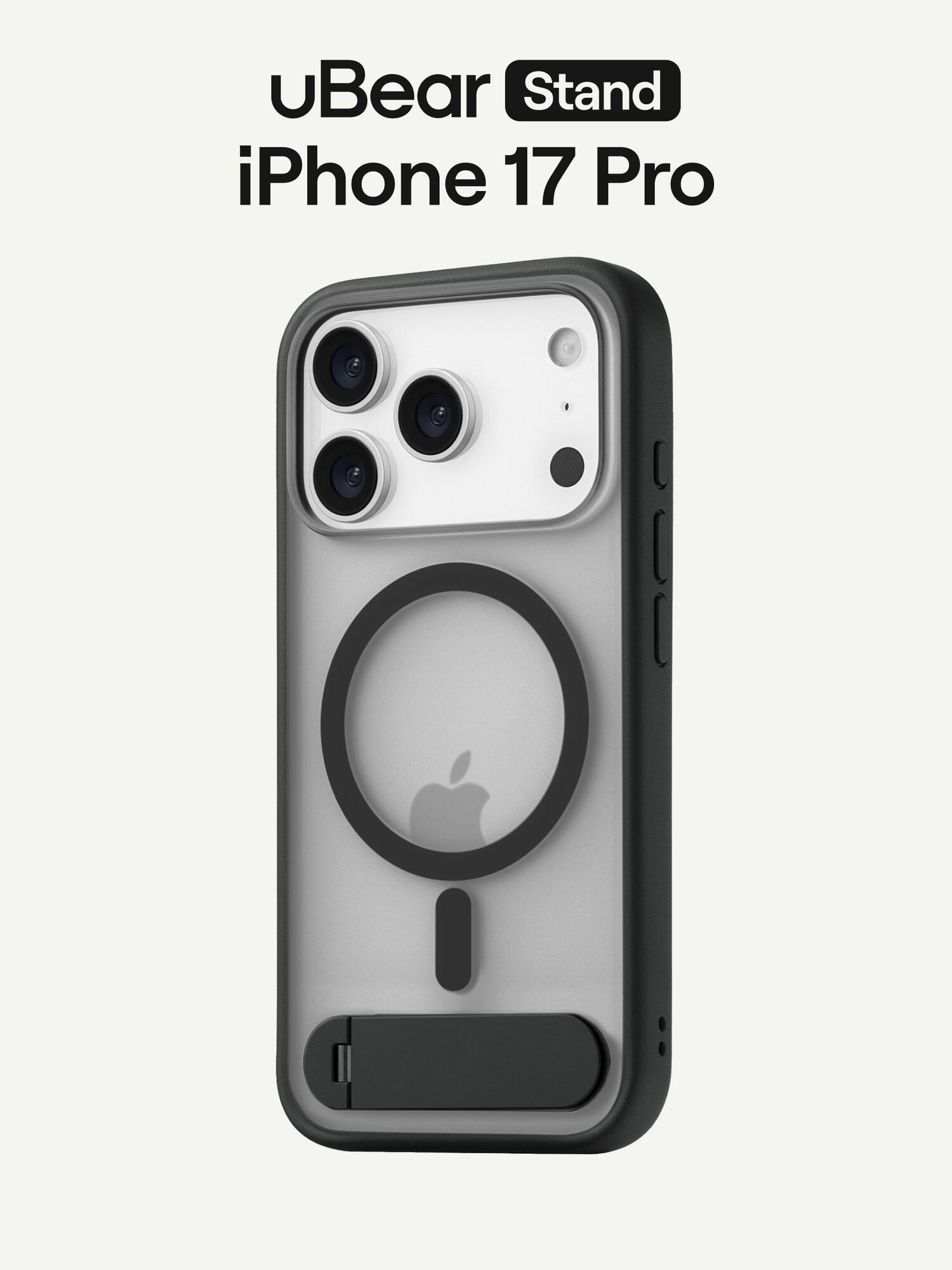 Чехол на iPhone 17 Pro uBear Stand 360°, магнитный c подставкой, цвет: черный