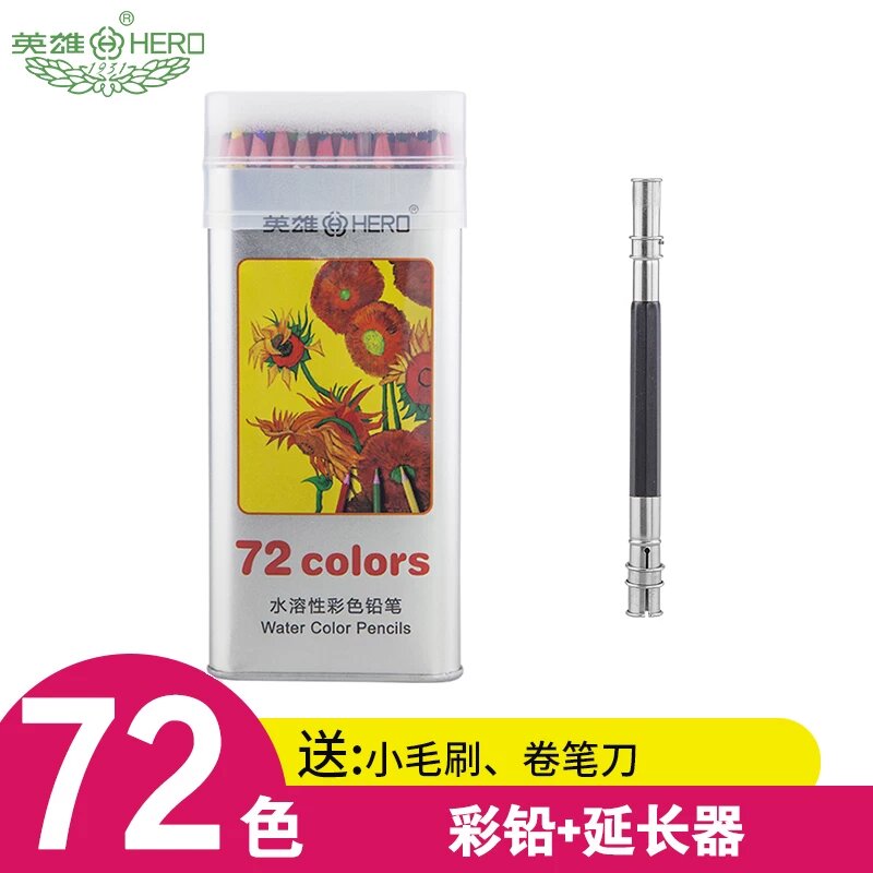 Карандаши цветные водорастворимые Hero, 36 цветов, 72 цвета, в жестяной коробке, для раскрашивания и рисования, серия