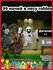 Набор фигурок 99 ночей в лесу Roblox, 3 фигурки, пластик, для детей, размер 5 см