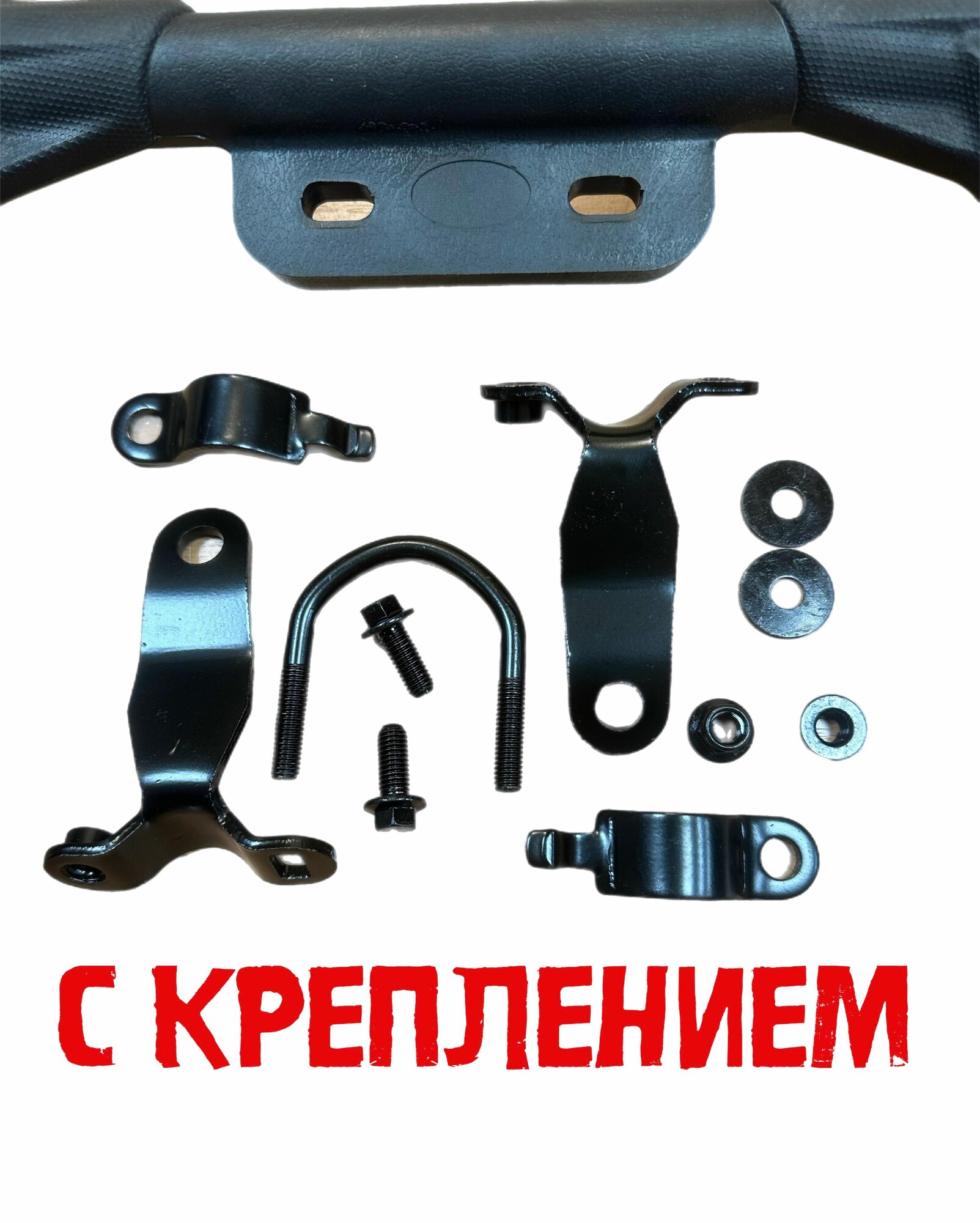 Дуги на мотоцикл — фото 1