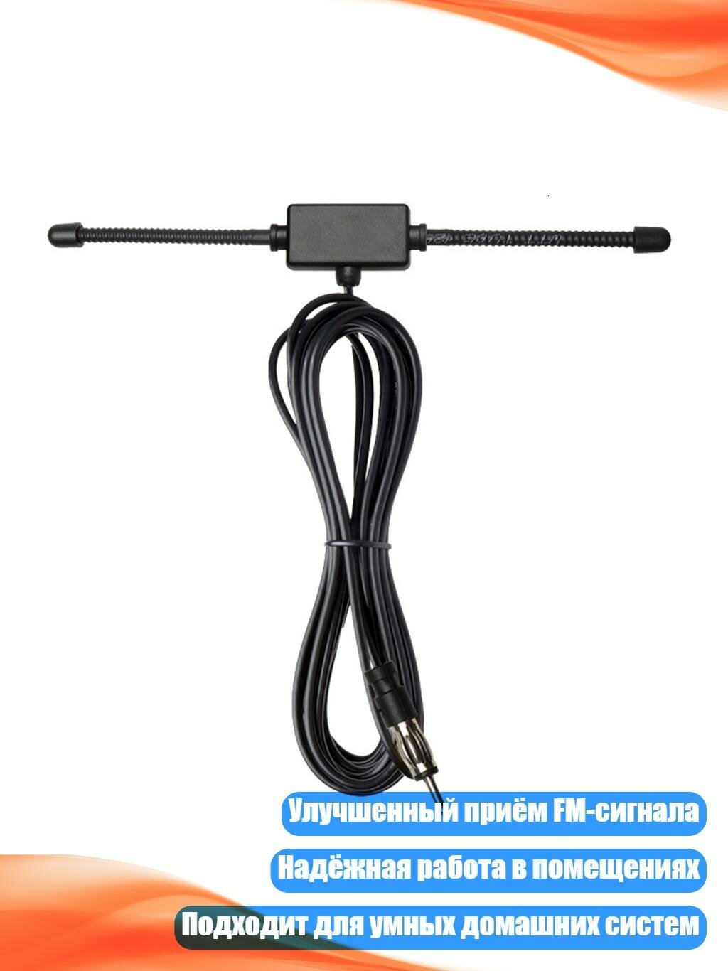 Патч-антенна 433 МГц