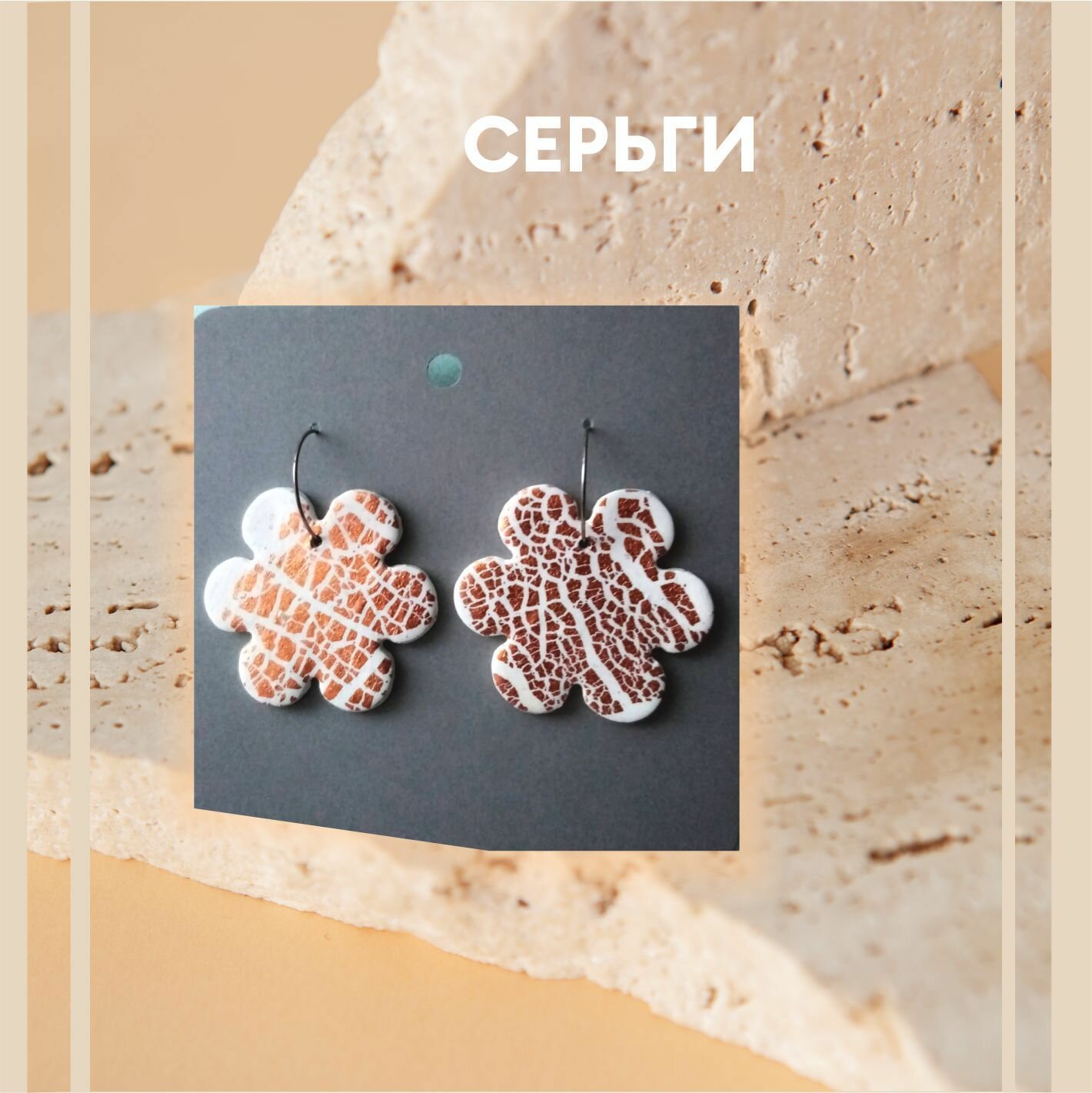 Серьги, золото