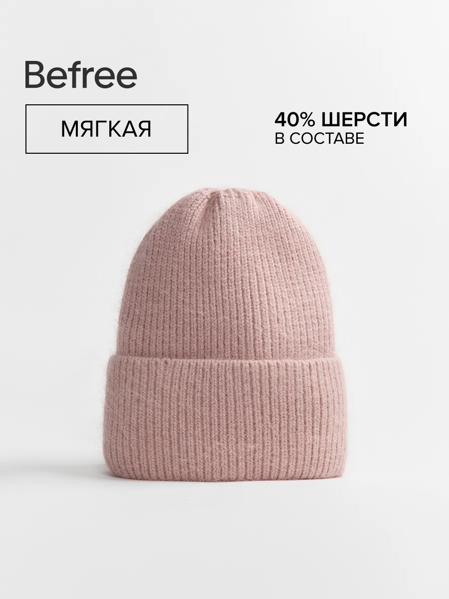 Шапка-бини Basic для женщин