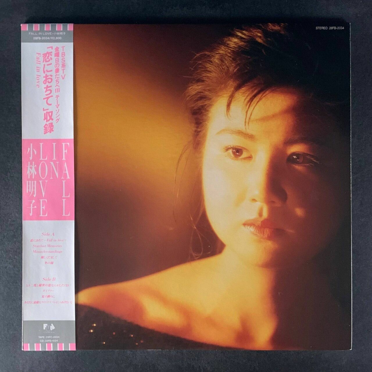 Akiko Kobayashi - Fall In Love (б/у виниловая пластинка, LP)