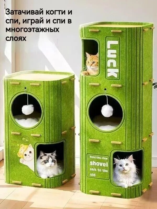 Домик-башня для кошек из фетра, двухъярусный с помпонами, для игр и отдыха, зеленый