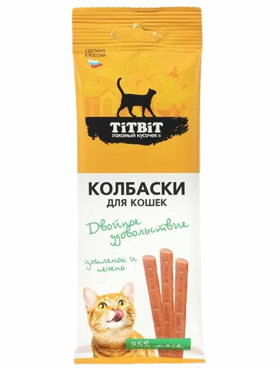 Колбаски Двойное удовольствие с цыпленком и печенью 45г