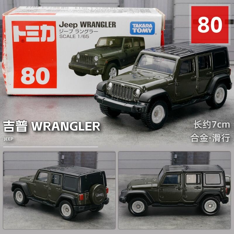 Tomica Premium, литая модель автомобиля 1:64, флагманская серия(080#JEEP)
