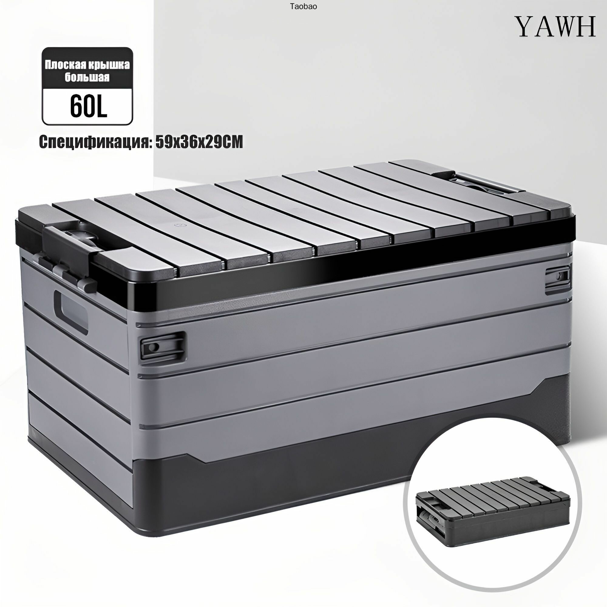 Складной контейнер для кемпинга 60L пикник большой вместимости сверхлегкий контейнер для хранения PP