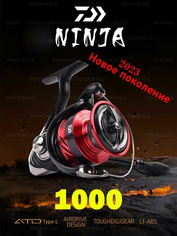 Катушка Daiwa 2023 Ninja LT 2500/3000