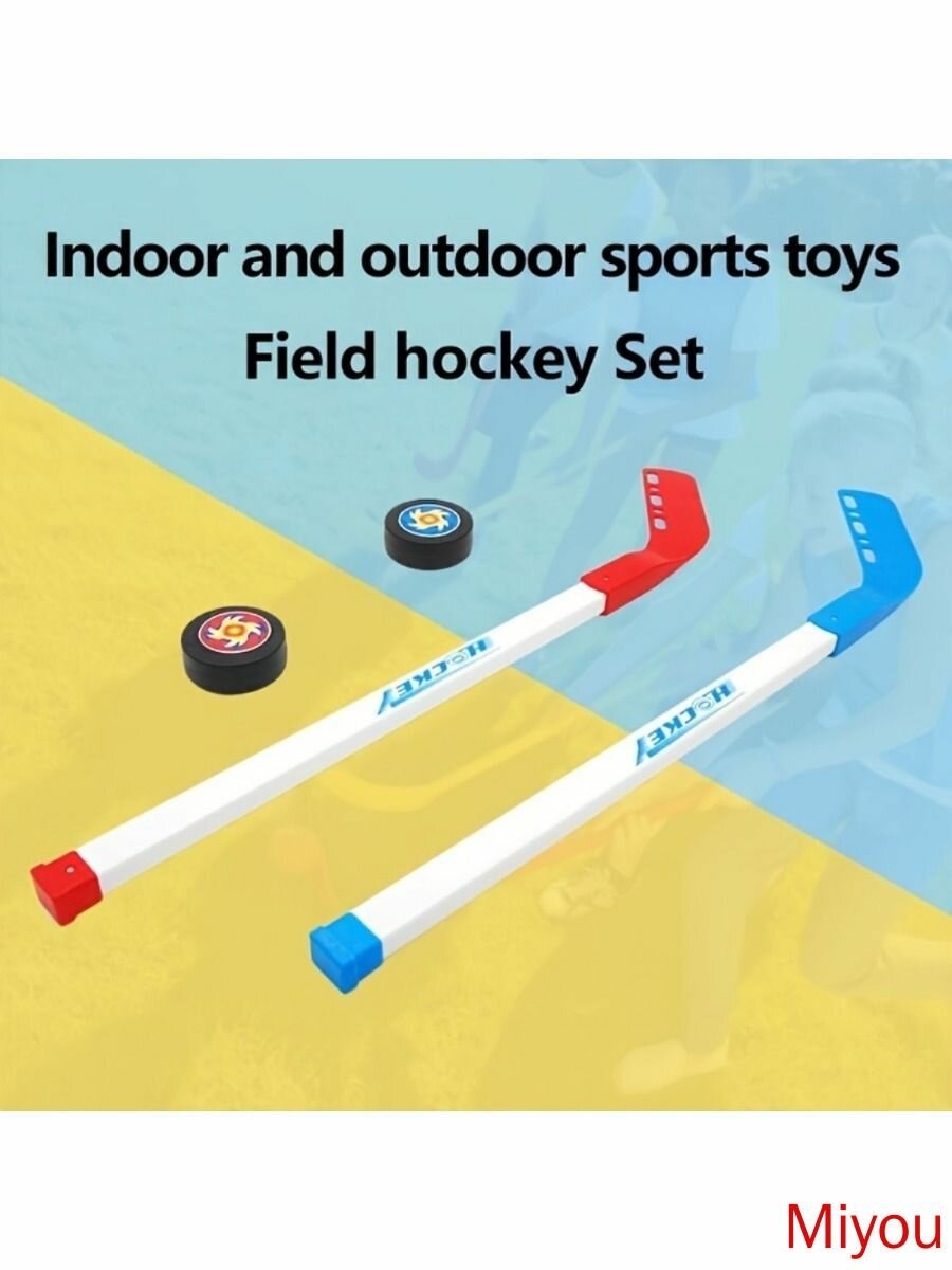 Хоккей на траве (2 клюшки + 2 шарика), игровой набор