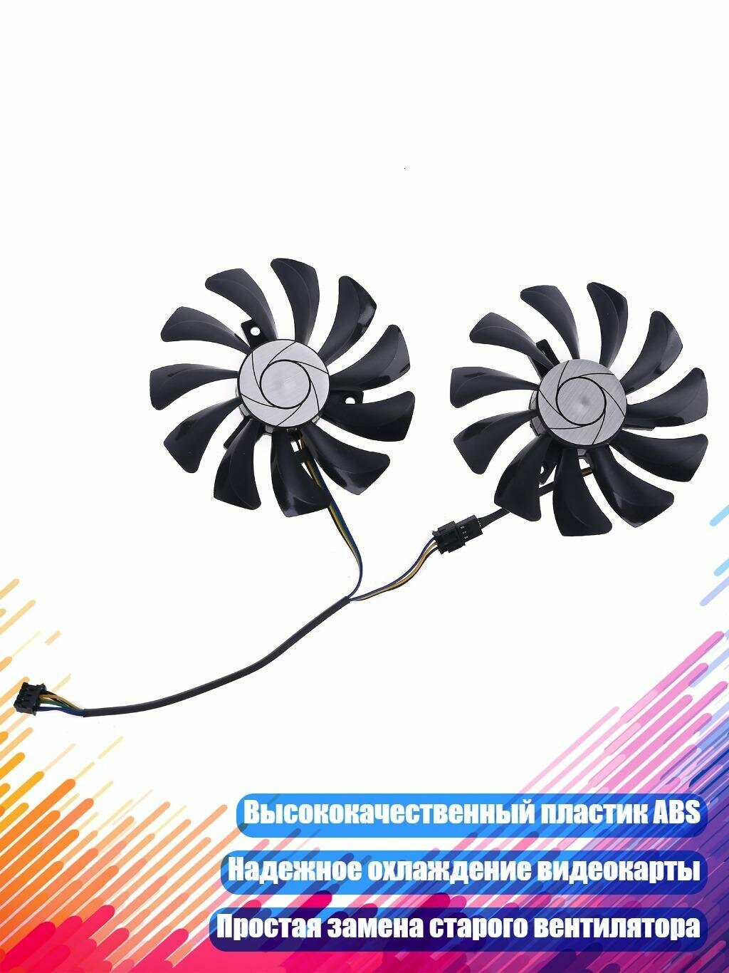 Вентилятор охлаждения HA9010H12F-Z для MSI GTX 1060