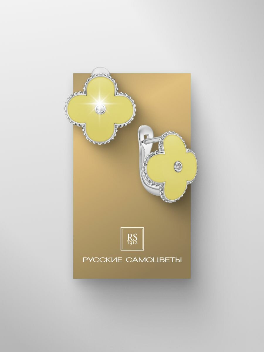 Серьги, серебро, 925 проба, бриллиант