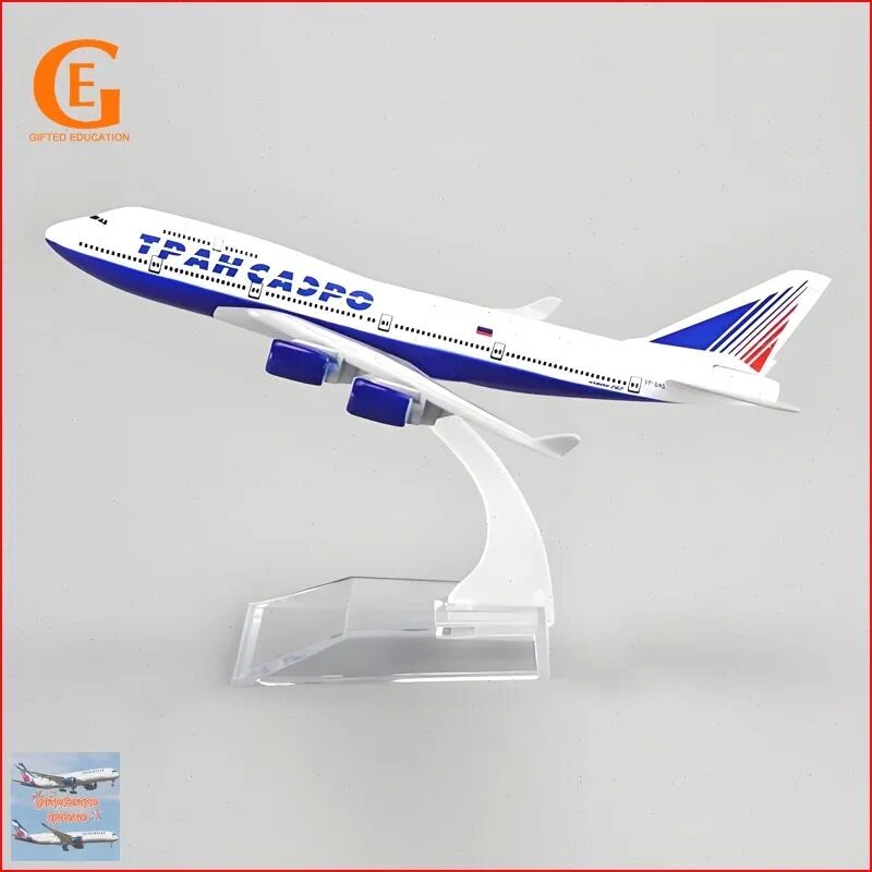 Сборная металлическая модель самолета Боинг 747 Трансаэро, 1/400, 15.5х15 см