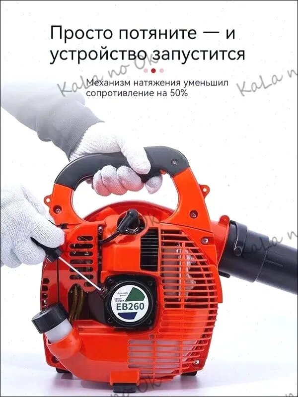 Бензиновая воздуходувка для уборки листьев и снега 7500Вт с баком 0.9 литра — фото 1