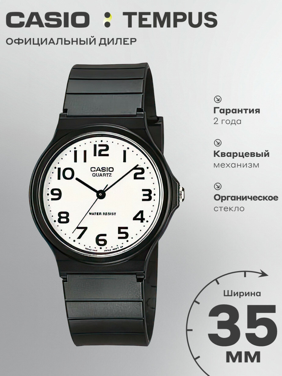 Наручные часы Collection