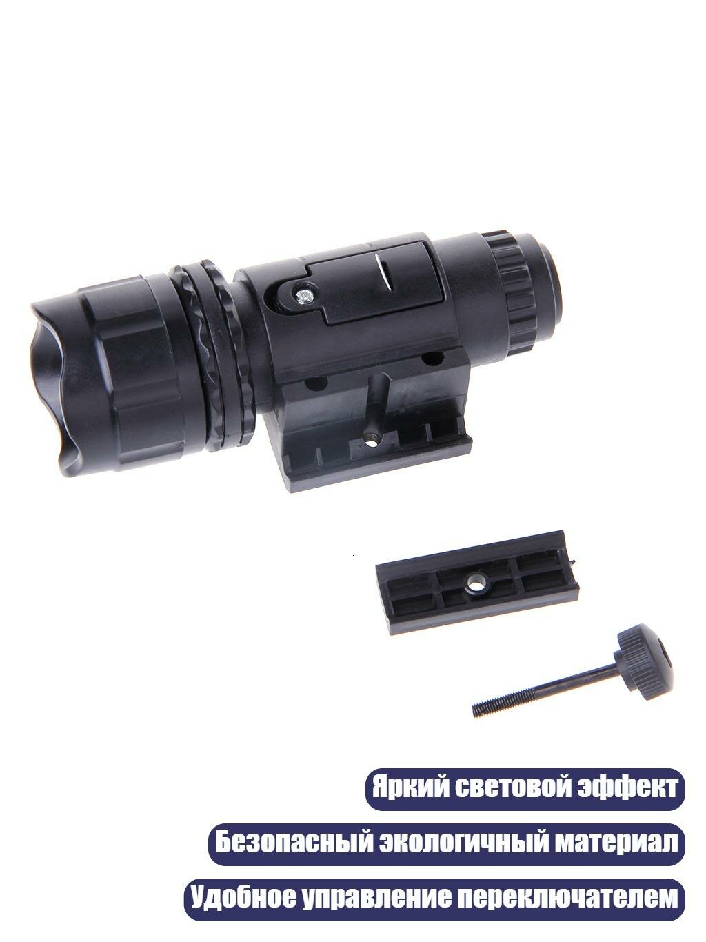 Детский световой фонарик-игрушка