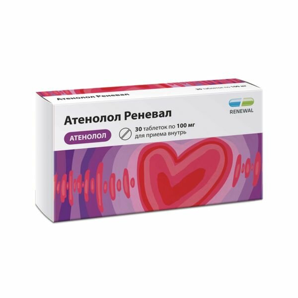 Атенолол таблетки 100мг 30шт