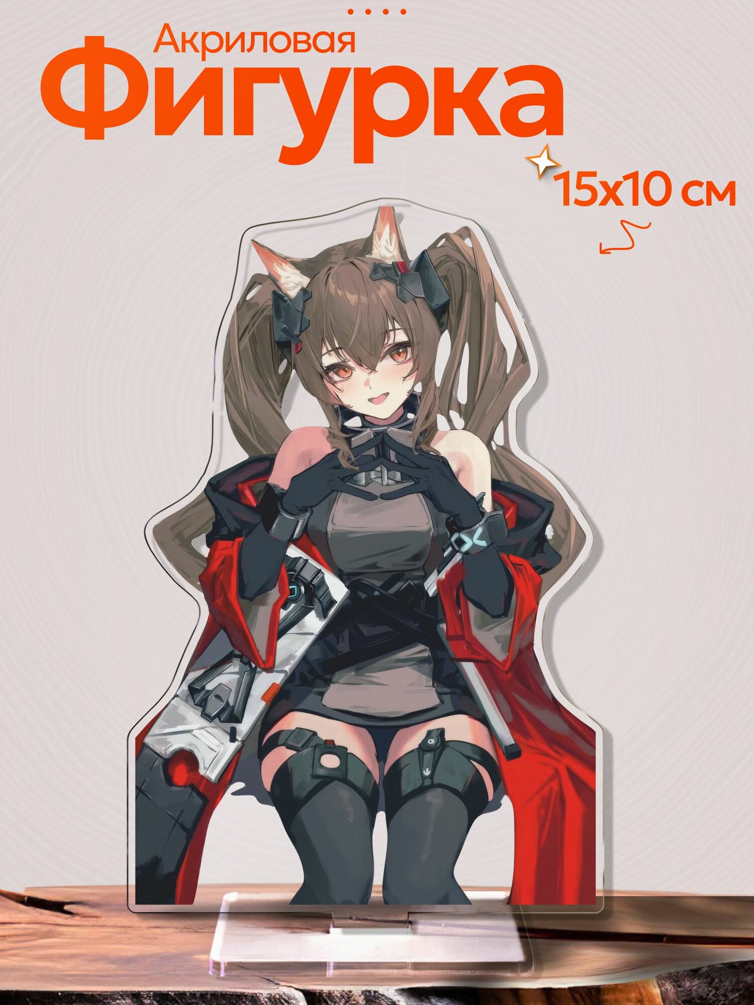 Акриловая фигурка Arknights: Endfield Гильберта