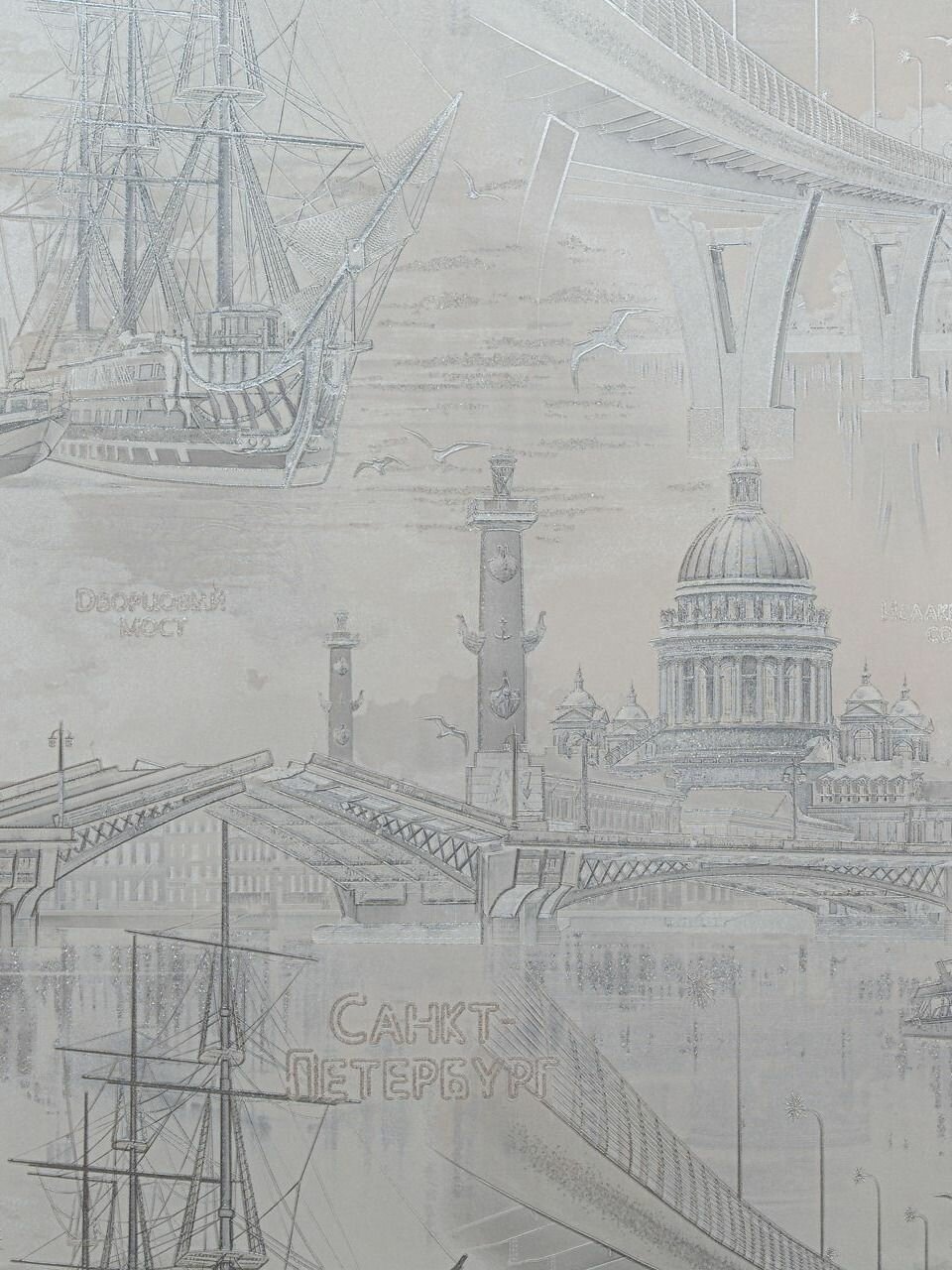 Артекс 11236-01 Северная столица Обои