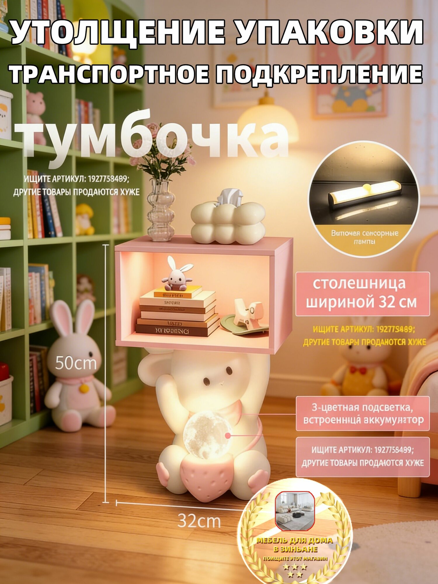 Прикроватный столик, кремовый стиль мультяшного кролика + креативная спальня для девочки, симпатичная альтернативная прикроватная тумбочка"