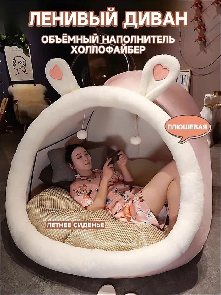 Прямой диван, механизм На пол, 100х130х90 см, светло-розовый, белый
