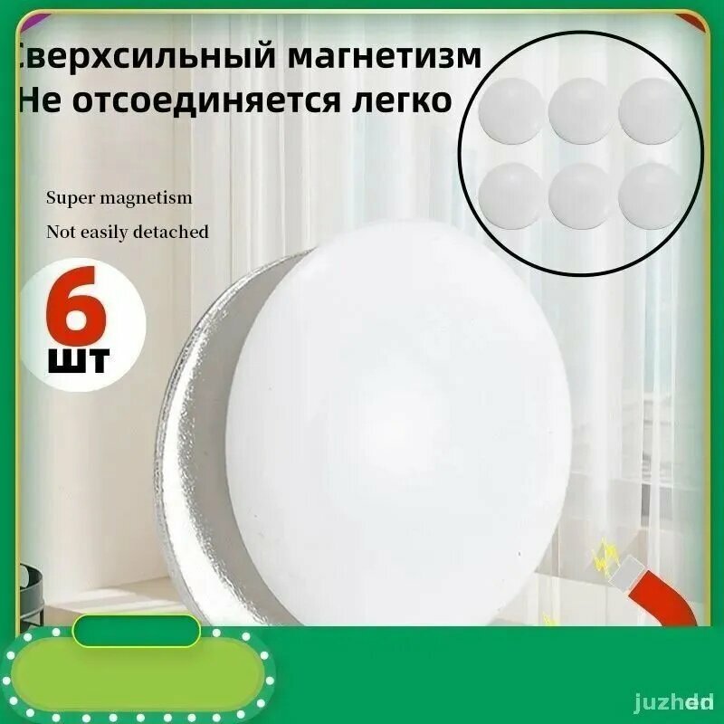 Эксклюзивный комплект 6 магнитных утяжелителей для штор гарантирует надежную защиту от ветра и безупречную фиксацию, формируя элегантный и безопасный элемент декора для вашей ванной