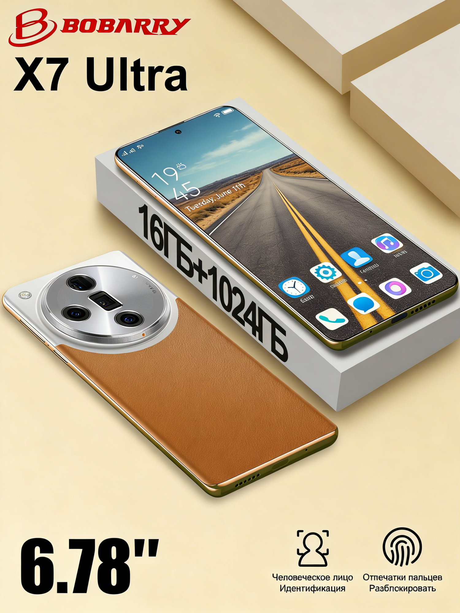 Смартфон X7 Ultra 5G, большой экран, мощная батарея, быстрая зарядка, хорошая камера, оригинал, гарантия, доставка*29