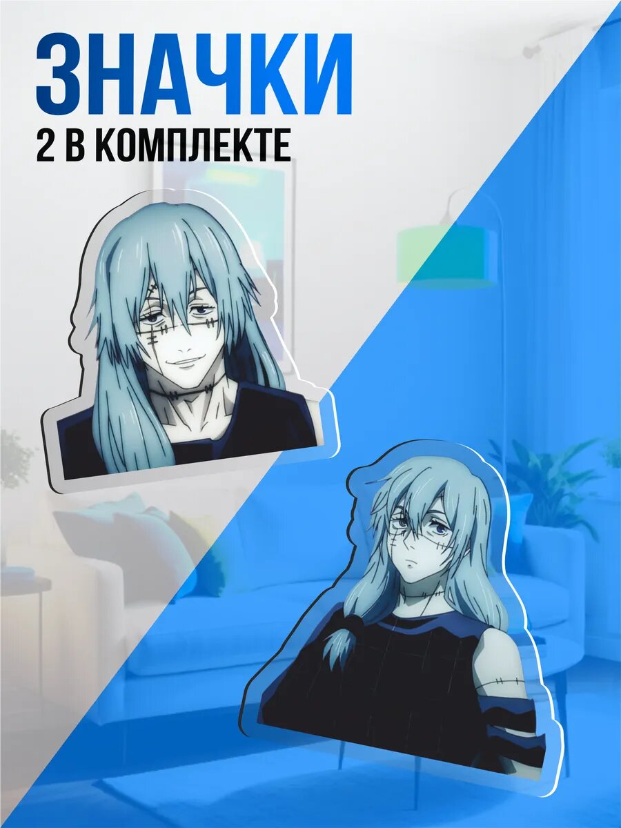 Значок