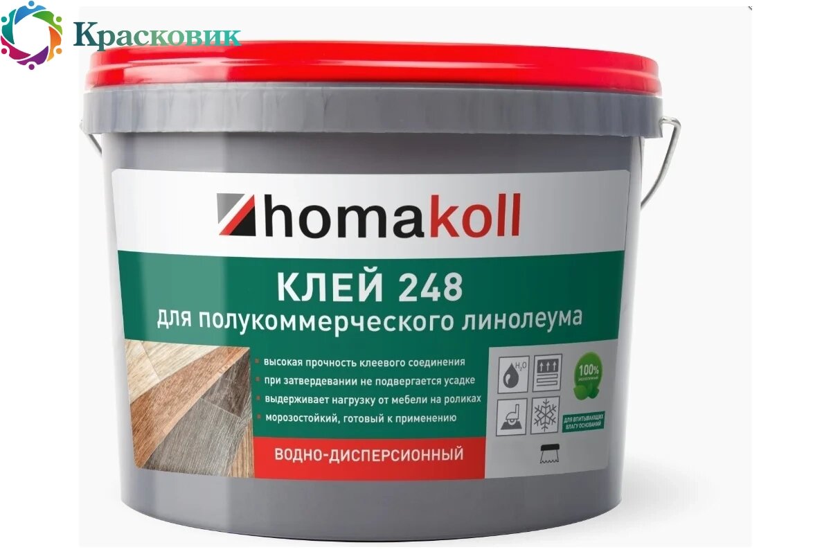 Homakoll 248 Prof - Клей водно-дисперсионный для приклеивания полукоммерческого ПВХ-линолеума на впитываемые основания 4кг